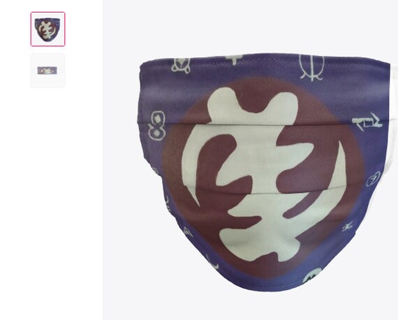 Adinkra Face Mask | Etsy