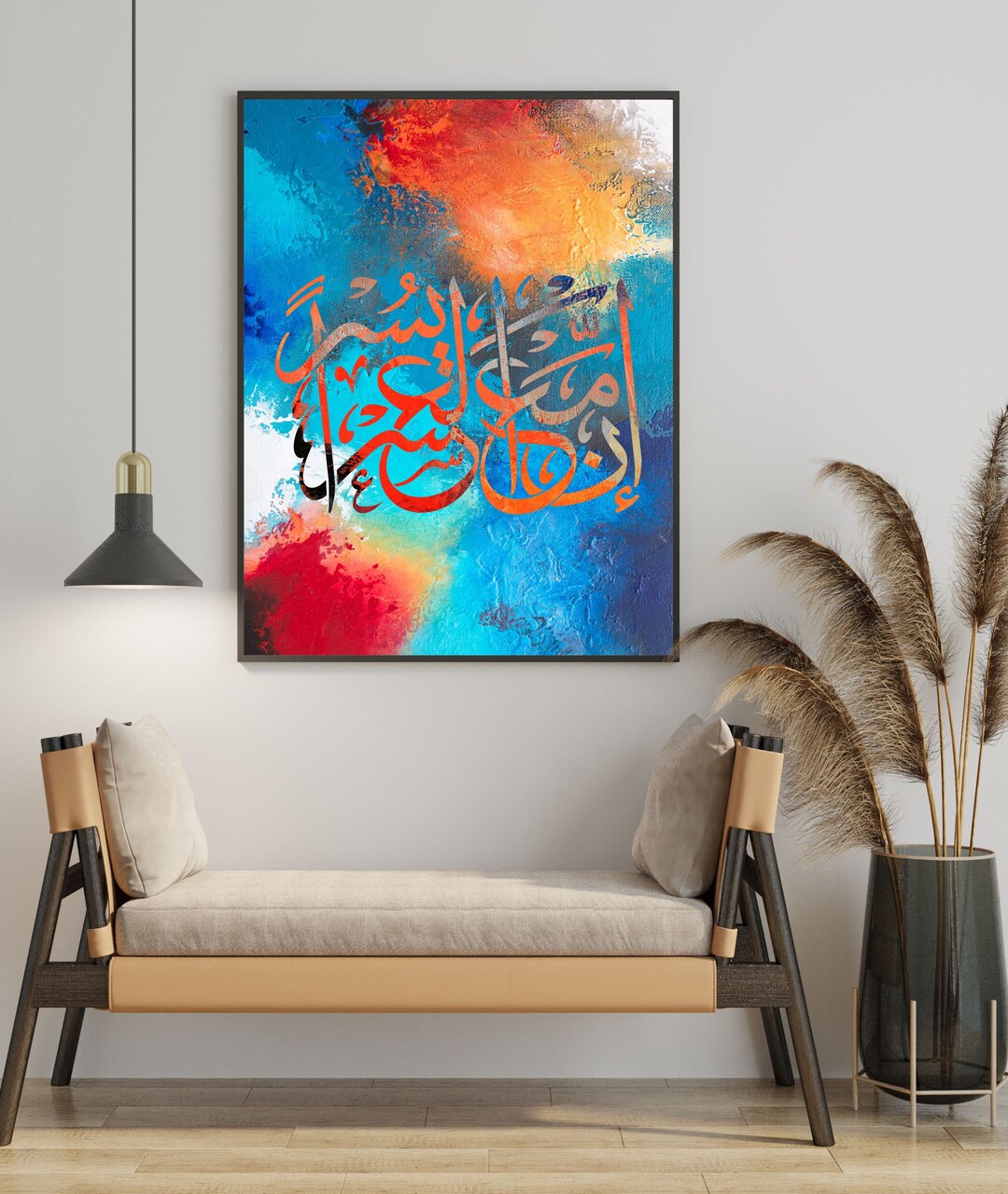 Belief Art Print, Abstract Islamic Art, Abstract Calligraphy, Faith ...