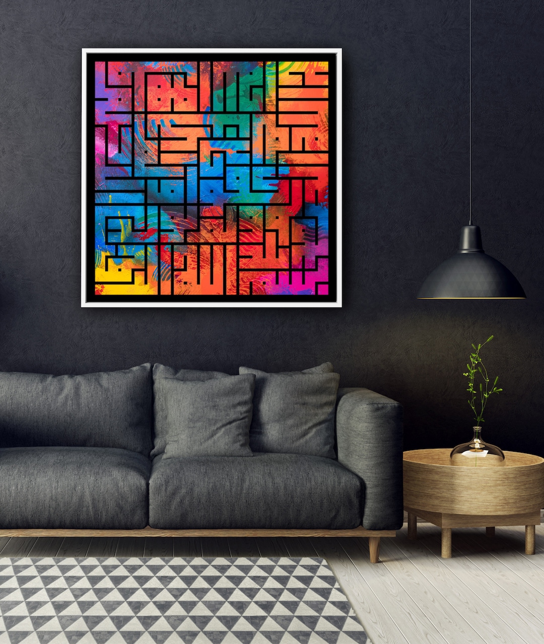 Quran Verse Art, Islamic Dua Art, Islamic Wall Prints, Abstract Art ...