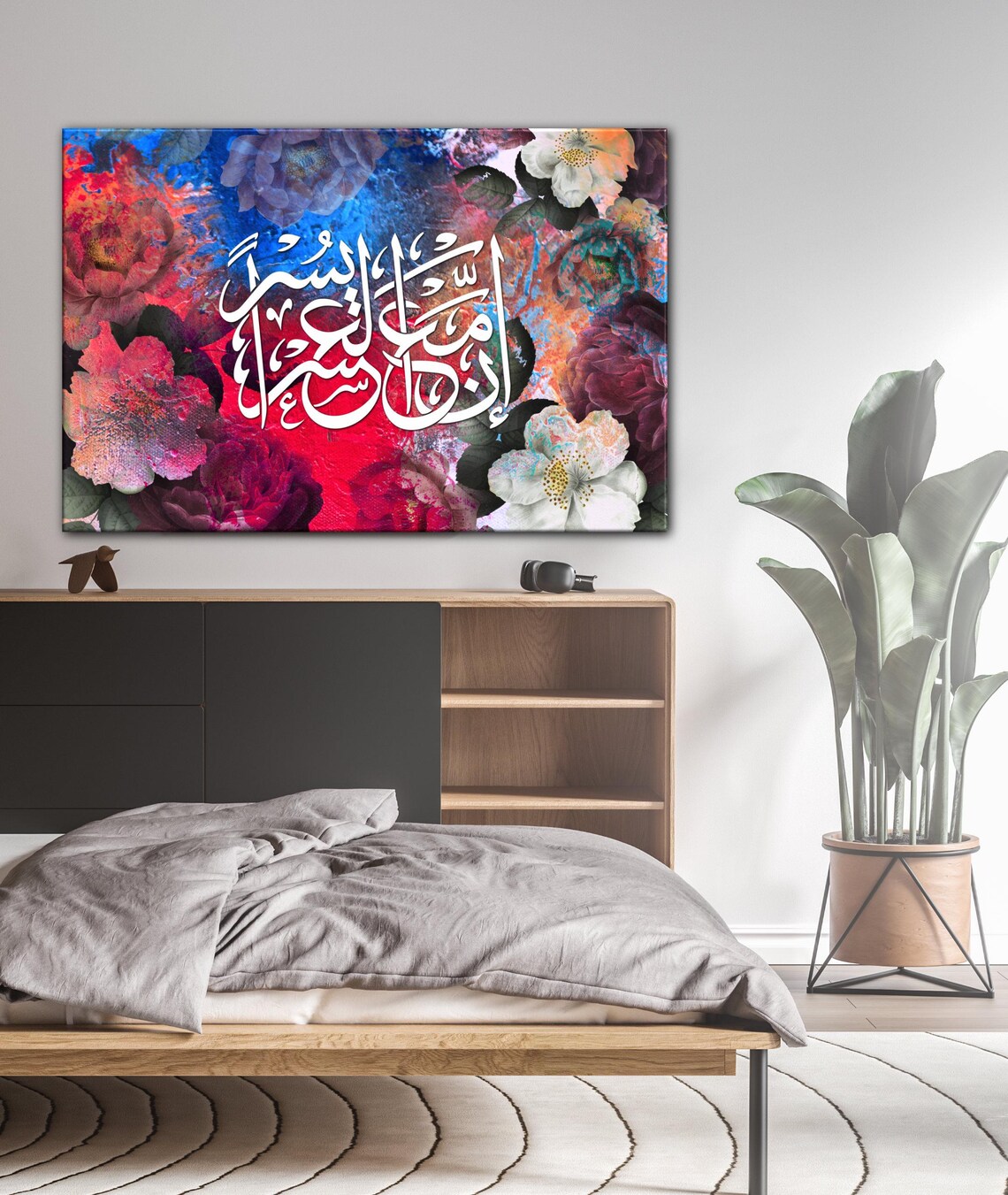 With Hardship Comes Ease" Islamic Canvas Print | Arabic Calligraphy ...