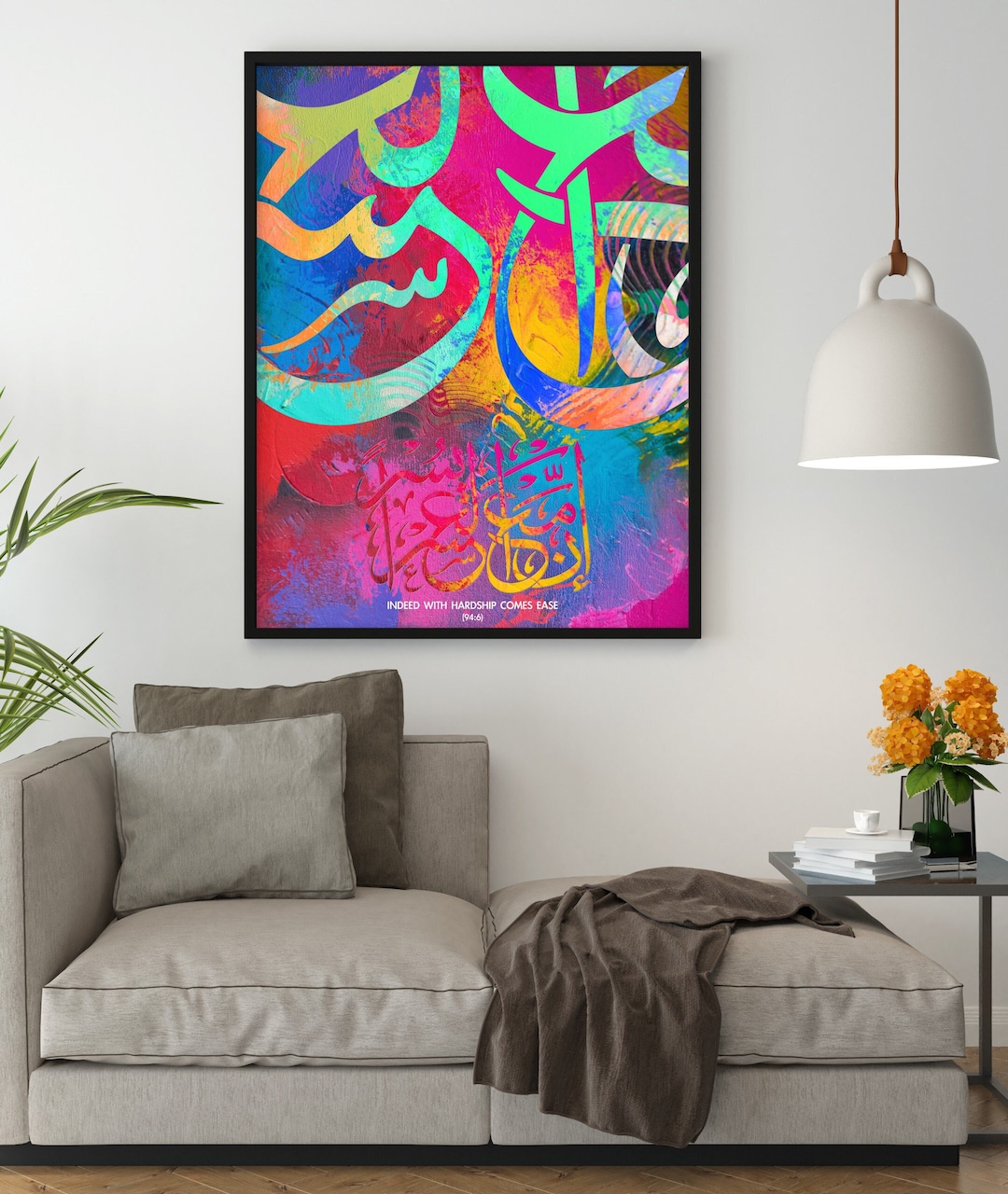Colorful Islamic Art Print | Indeed With Hardship Comes Ease | Art ...