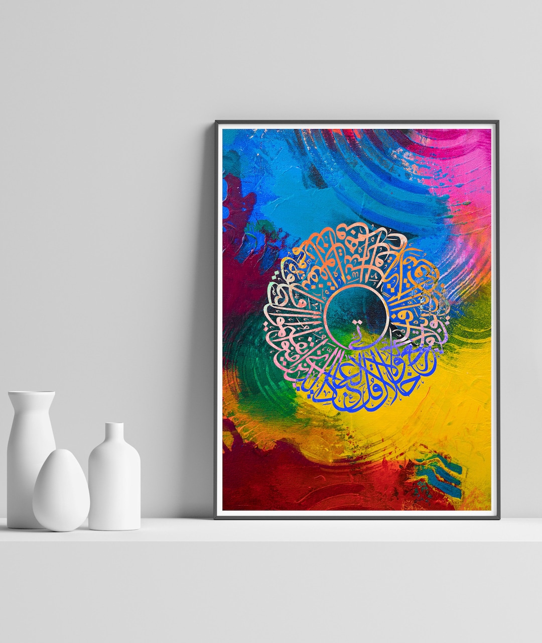 Surah Ibrahim Islamic Wall Art | Quran 14:31 Arabic Calligraphy Print ...