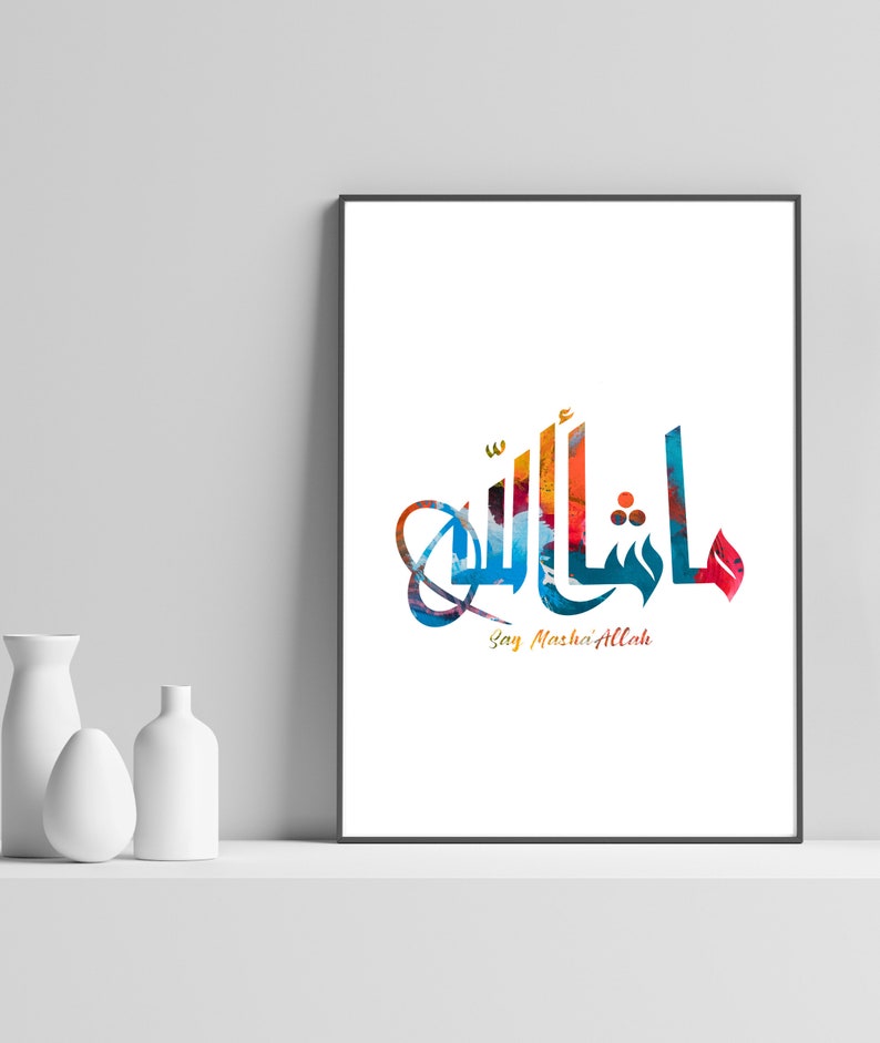 Say Masha Allah, Islamic Art Islamic Wall Art Mashallah Muslim Gifts ...