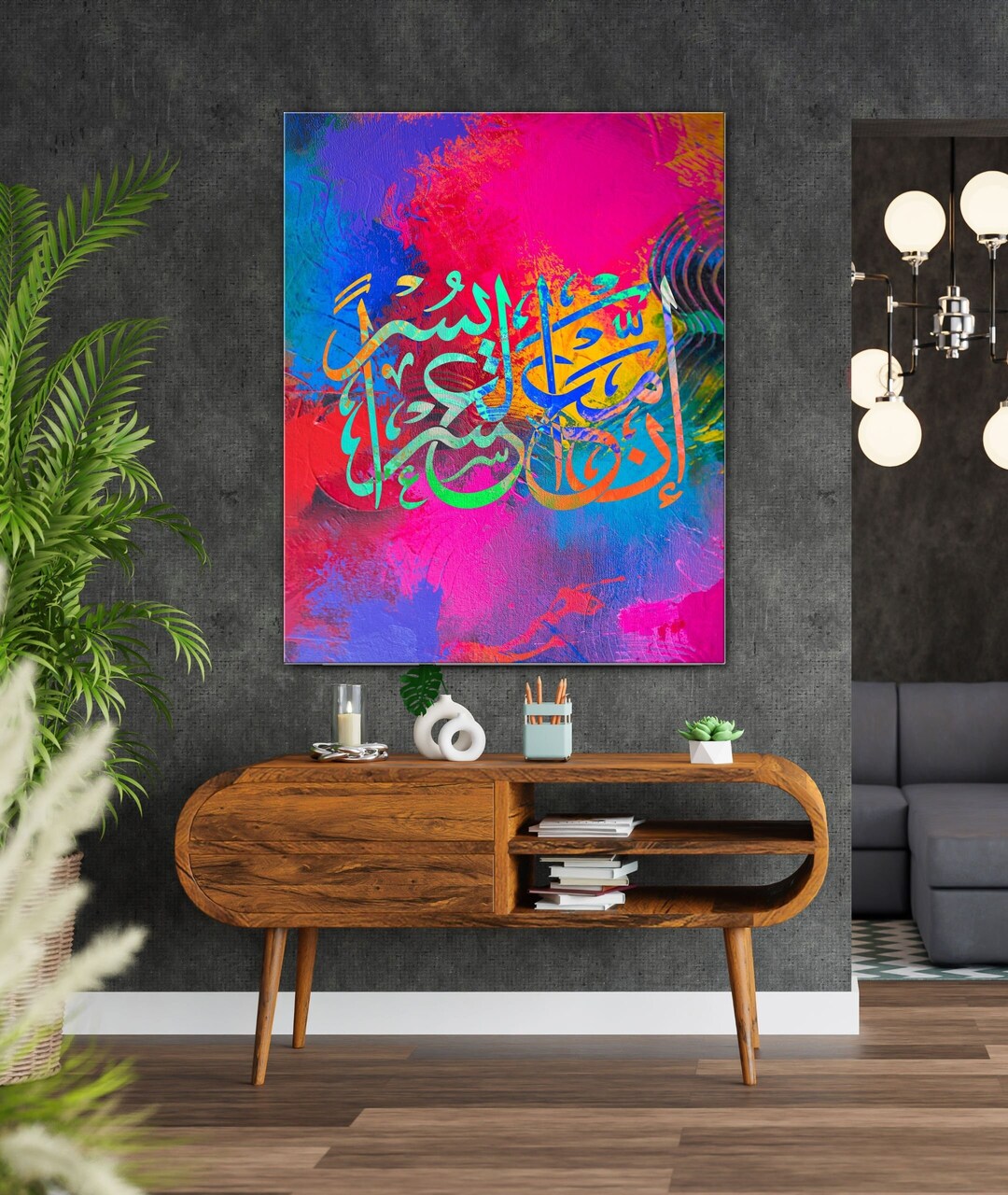 Abstract Islamic Art, Islamic Wall Art Print, Abstract Arabic Writings ...