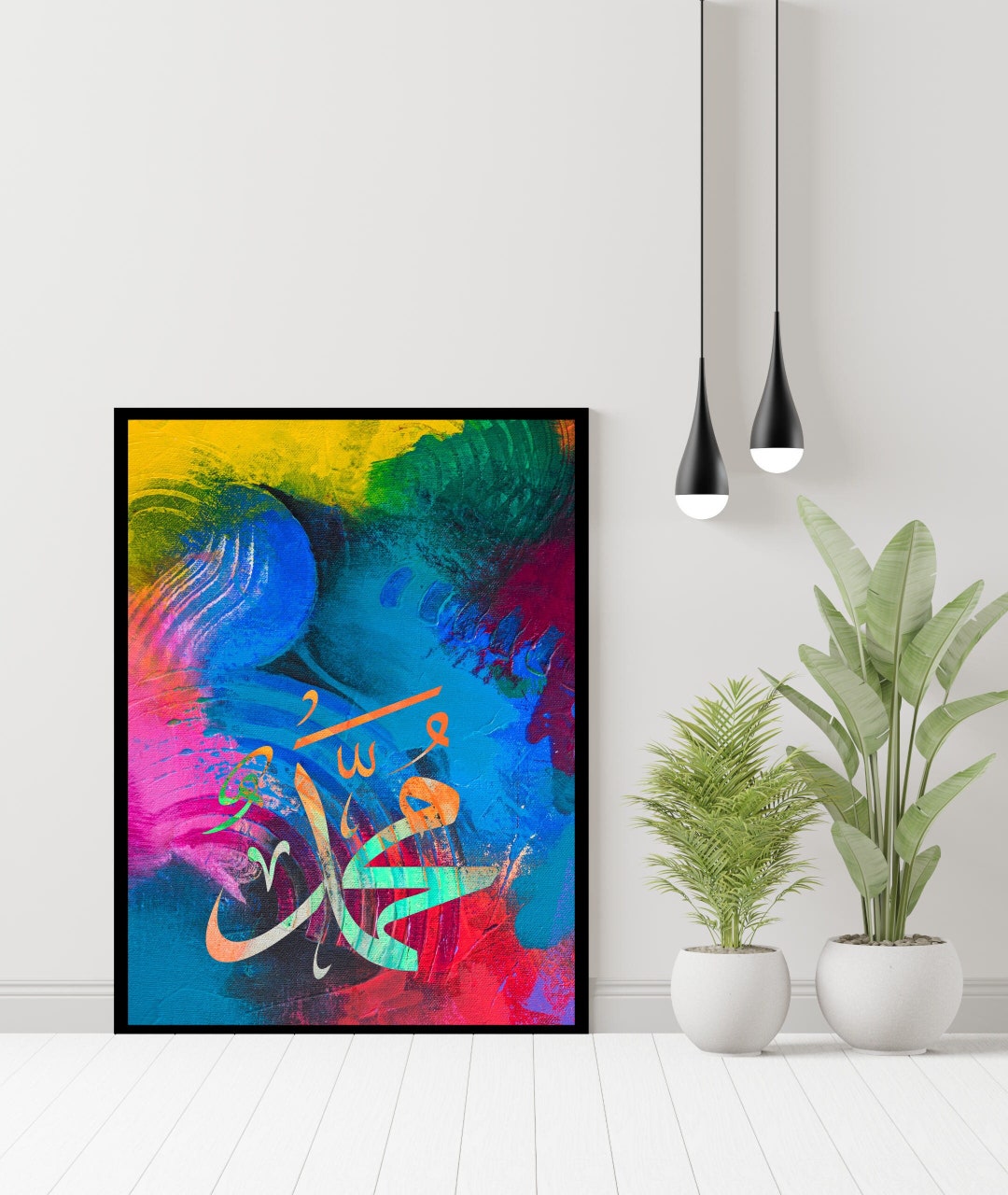 Muhammad Islamic Wall Art Islamic Wall Art Islamic Wall Art Islamic ...