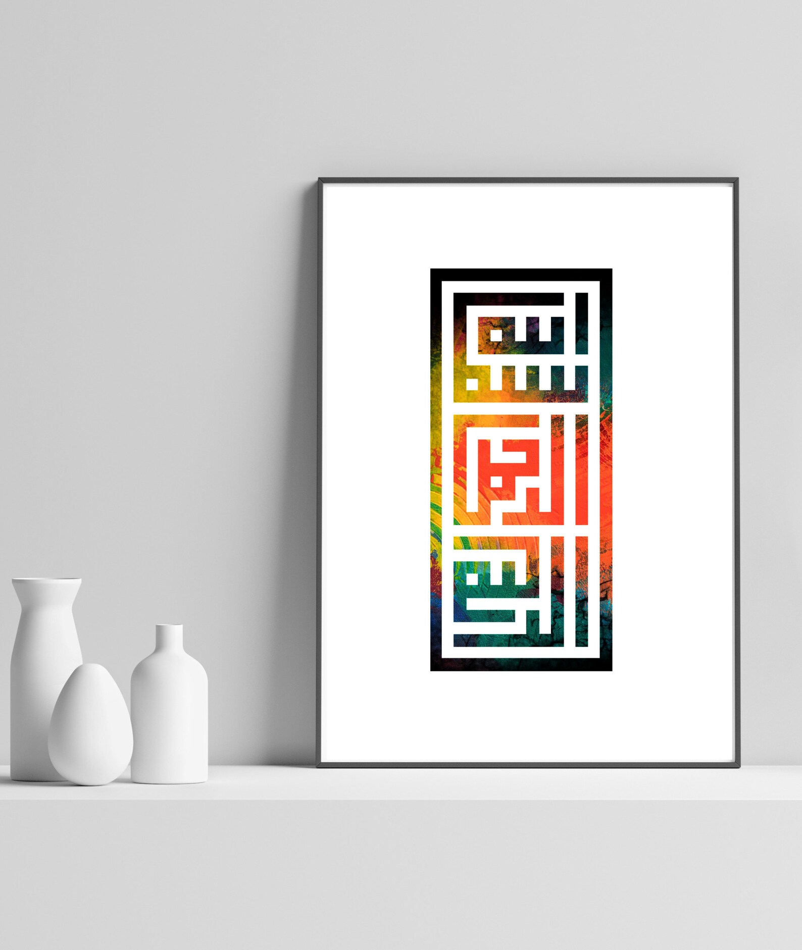 Shahada Print Islamic Wall Art Islamic Art Islamic Calligraphy Islamic ...