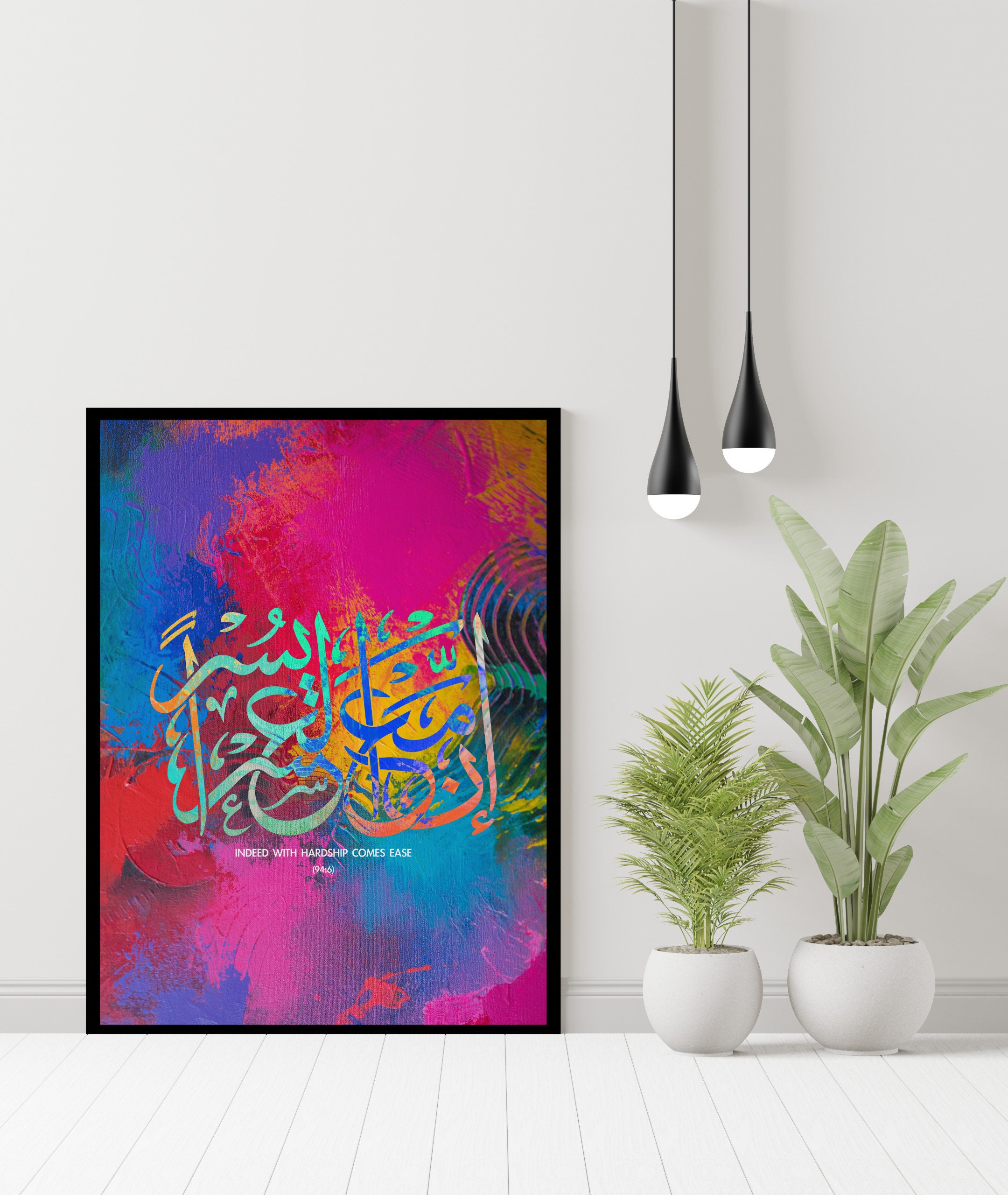 Abstract Islamic Art, Islamic Wall Frame, Abstract Arabic Writings Art ...