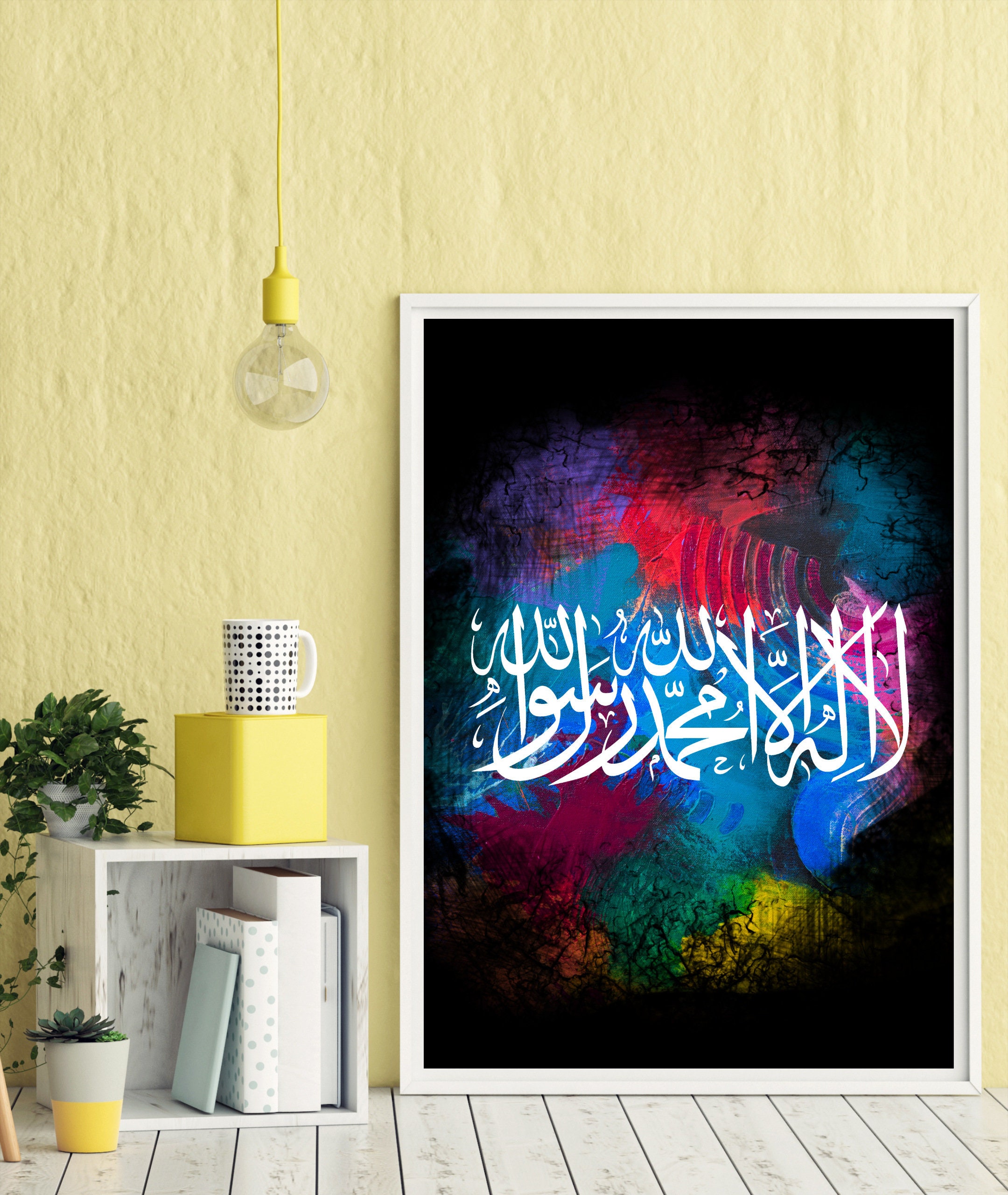 Shahadah Art Islamic Wall Art Islamic Calligraphy - Etsy UK