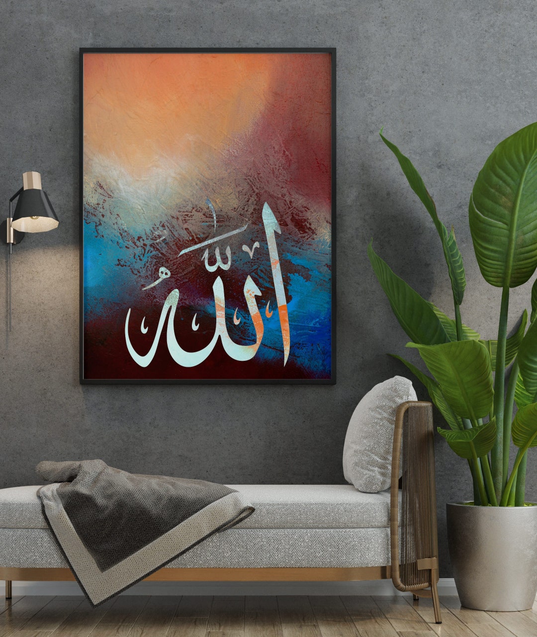 Allah Islamic Wall Art Islamic Wedding Gift Islamic Decor Muslim Wall ...