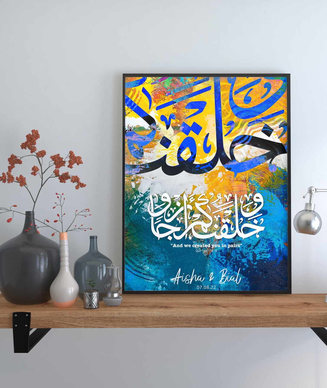 Personalised Islamic Wedding Print, and We Created You in Pairs, Muslim ...