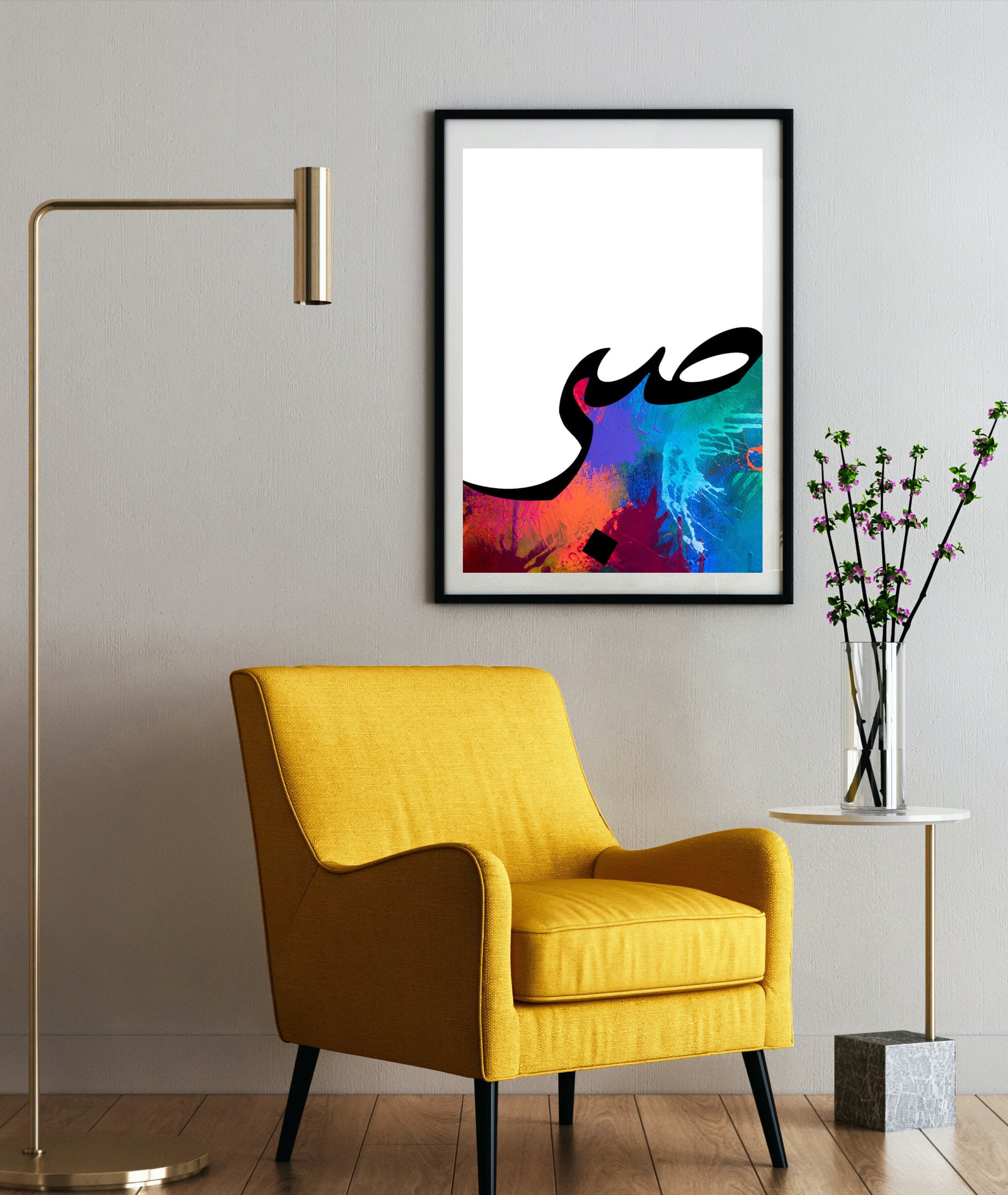 Sabr Islamic Wall Art Islamic Art Islamic Calligraphy - Etsy