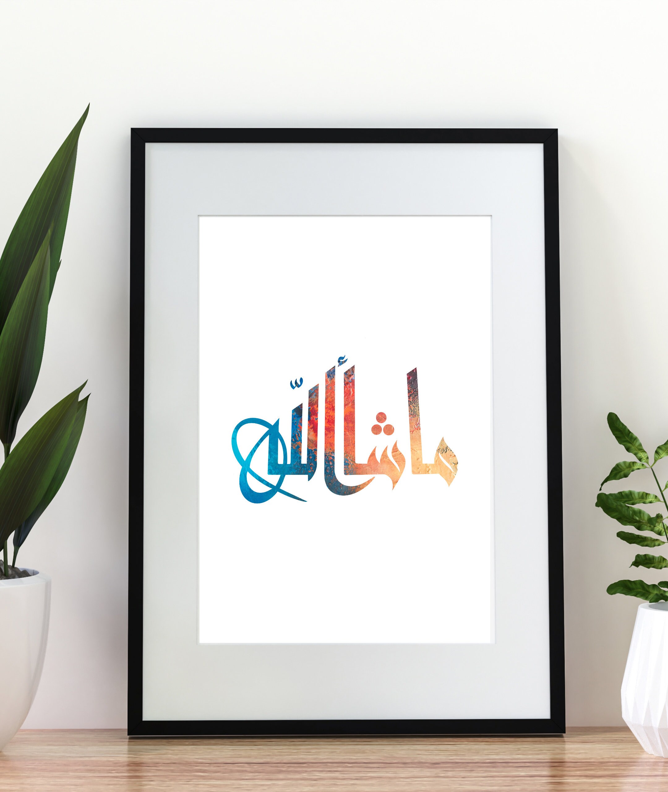 Masha Allah Islamic Art Islamic Wall Art Mashallah Muslim - Etsy