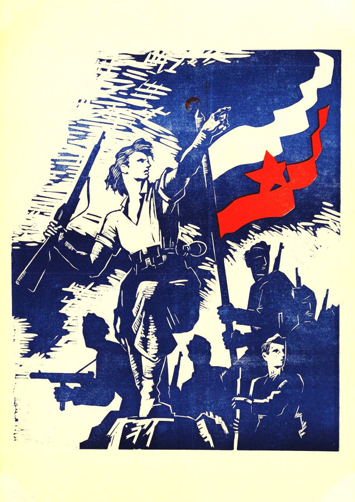 World War Two Yugoslav Partisan Poster - Etsy