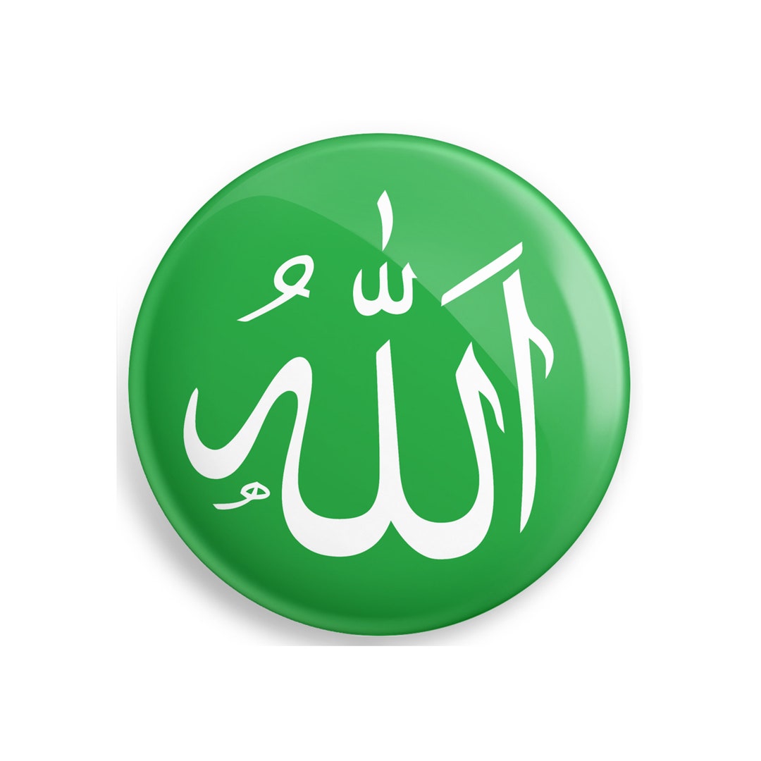 Allah Islamic Culture Calligraphy 38mm Brand New Button Pin Badge. - Etsy