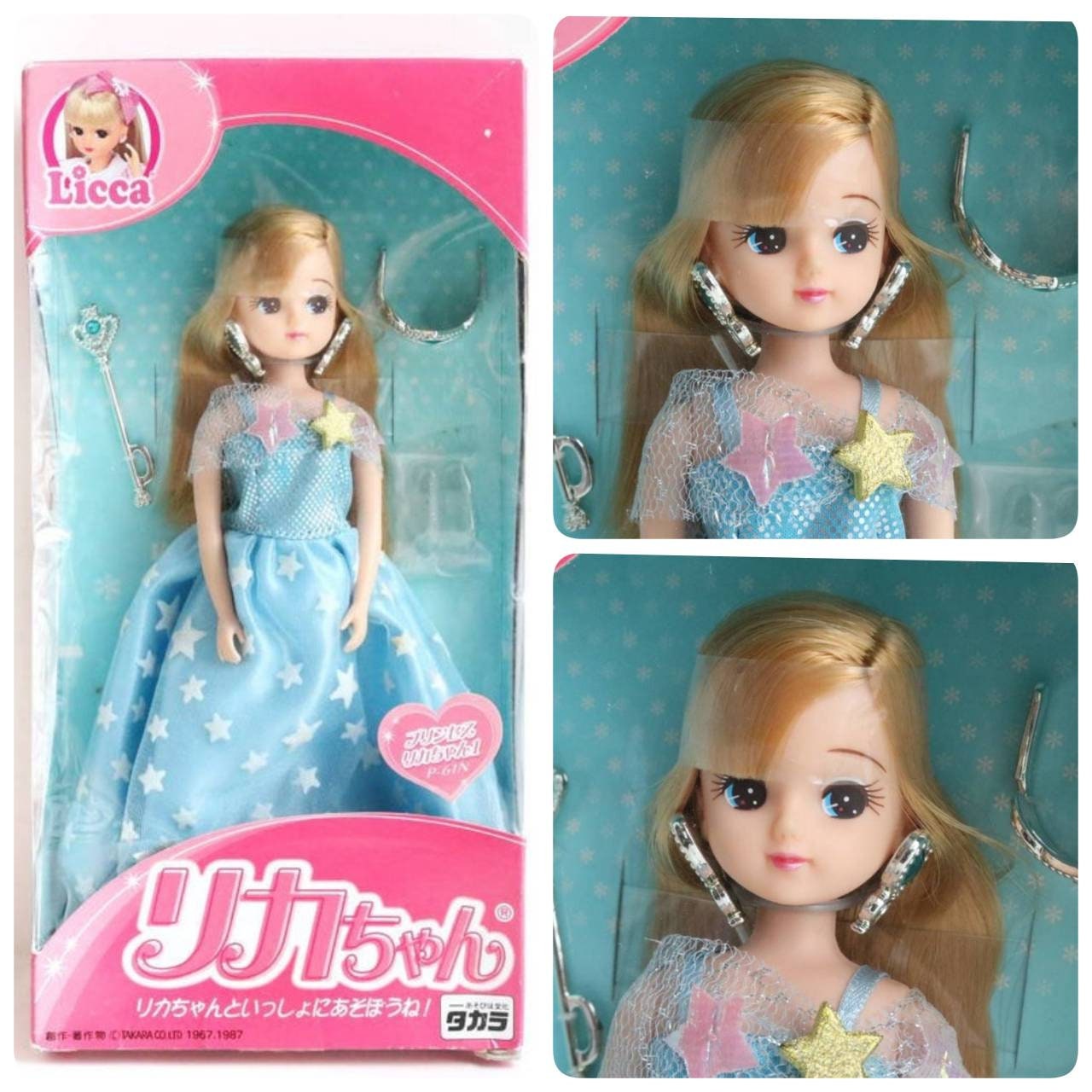 Vintage Licca Doll Takara Doll for sale | Only 3 left at -75%