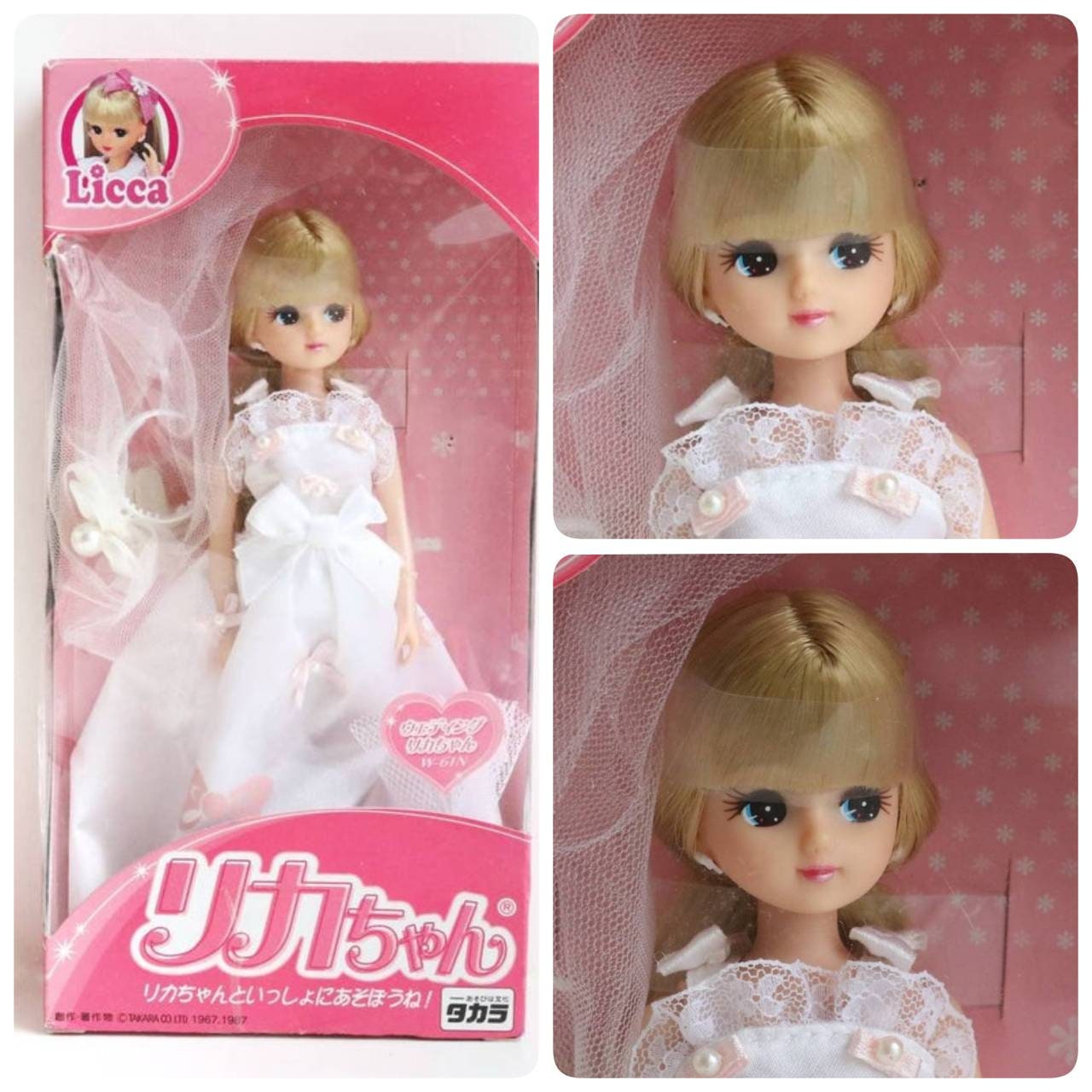 Vintage Mask Licca 2nd gen Dolls Dolls & Action Figures Toys etna.com.pe
