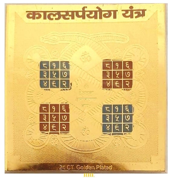 Kaal Sarp Dosh Nivaran Yantra for Pooja FREE Shipping Across | Etsy