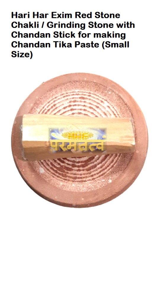 Chandan Stone Pata and Chandan Stick Chandan Stone Chakli With Chandan ...