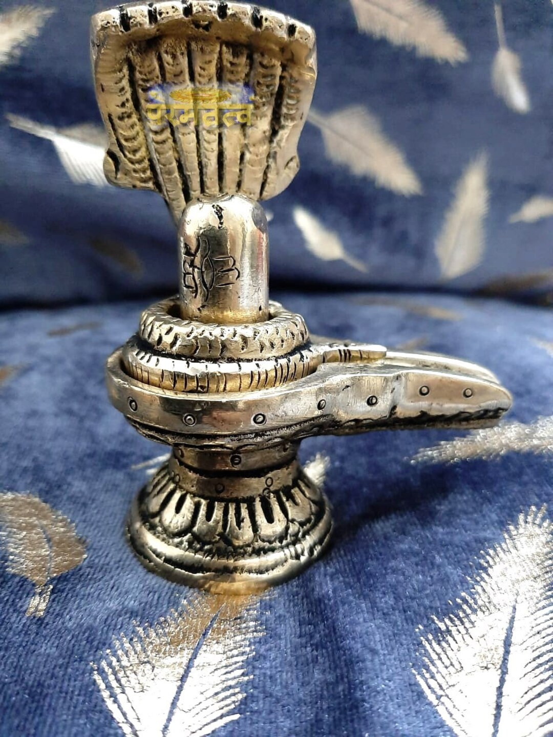 Brass Metal Shivlinga With Sheshnaaga / Pooja Shivlinga for Maha ...