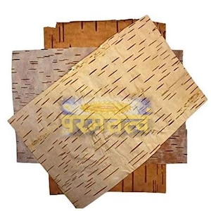 Bhojpatra for Writing Yantra and Tawiz (set of 5 Pcs) - FREE Shipping ...