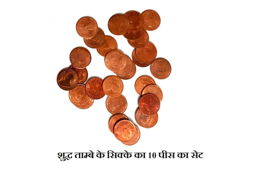 Copper Coins / Tambe Ke Sikke 10 Pcs for Pooja, Rituals and Diwali ...