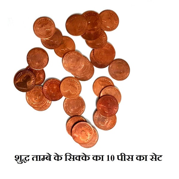 Copper Coins - Etsy