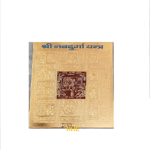 Shree Navdurga Yantra for Pooja and Sthapna in Navratri FREE - Etsy