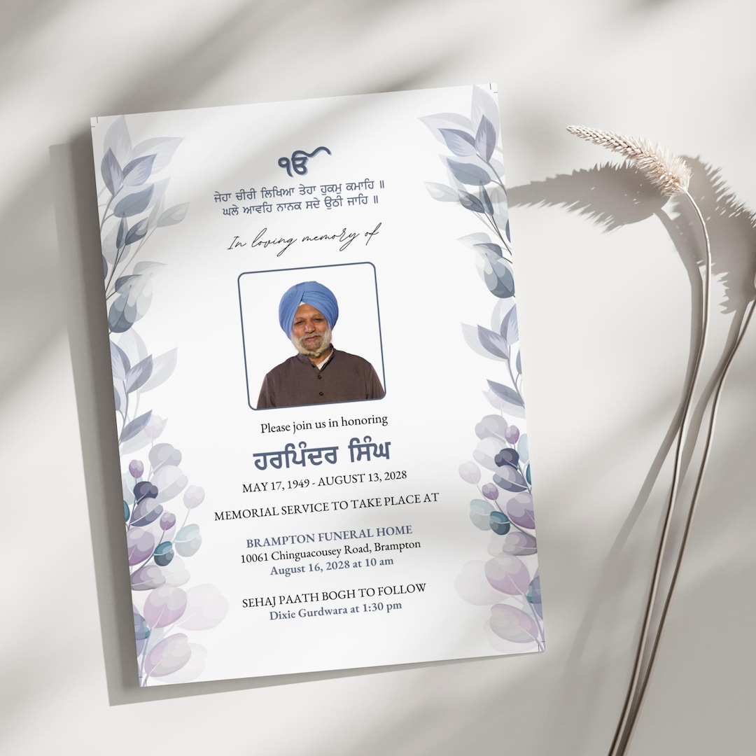 Punjabi Sikh Funeral Invitation | Digital Bhog Ceremony Invite ...