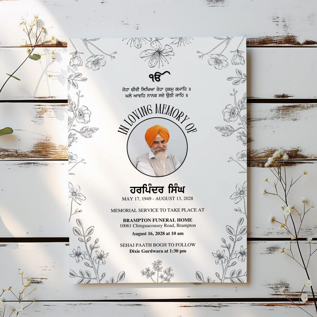 Sikh Funeral Invitation | Digital Punjabi Funeral Card | Printable ...