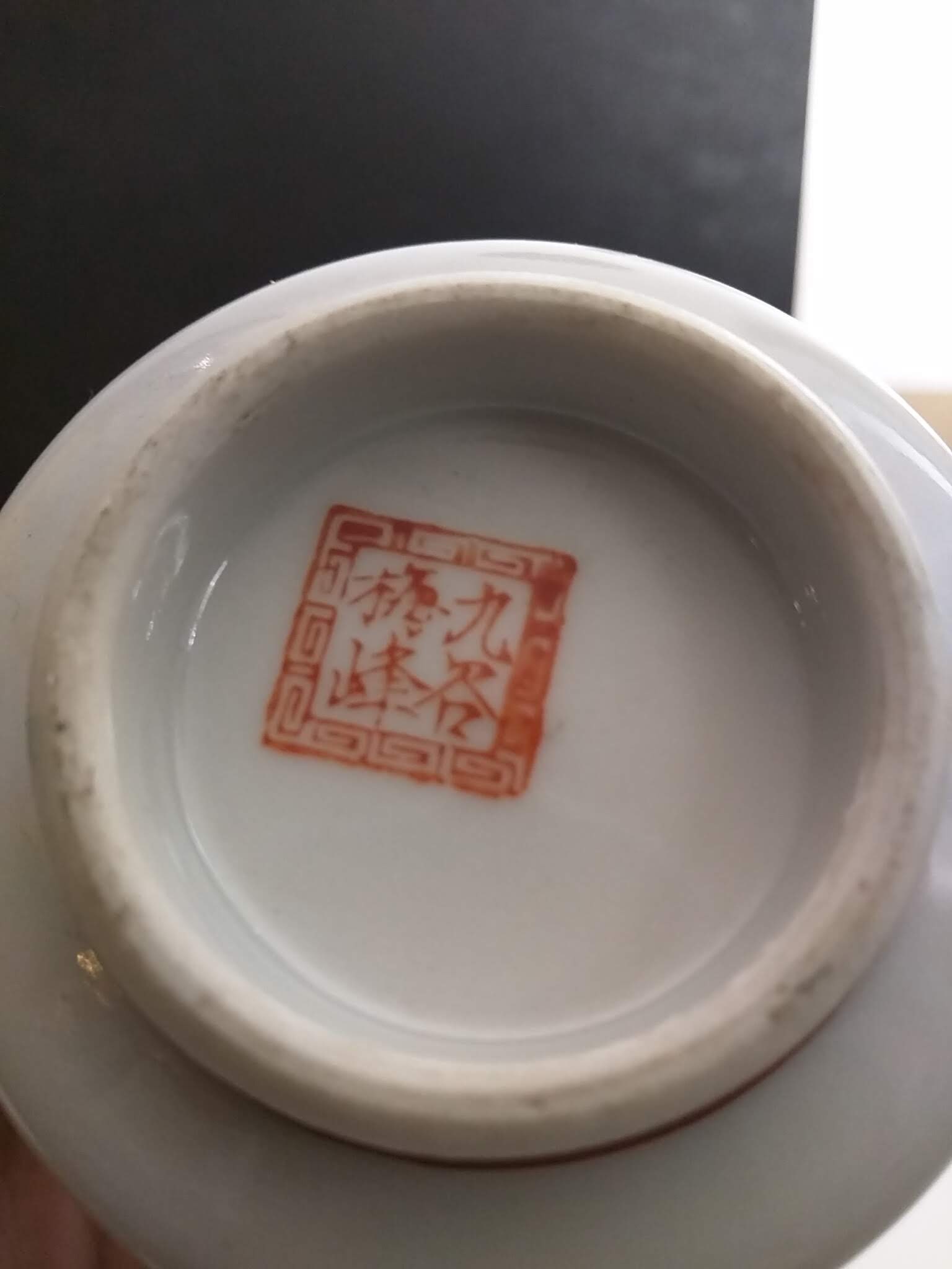 Vintage Asian Porcelain Gift Set - Japanese Porcelain Teapot AND Lidded ...