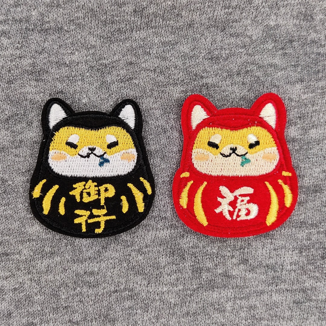 Patch | Daruma Dog | Shiba Inu | Akita | Iron on | Japanese | Lucky ...