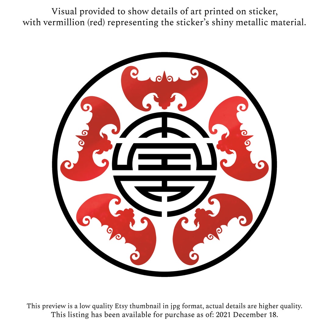 Tough Sticker: Wufu Peng Shou Bat Rebus [shiny Red Metallic] [lucky ...