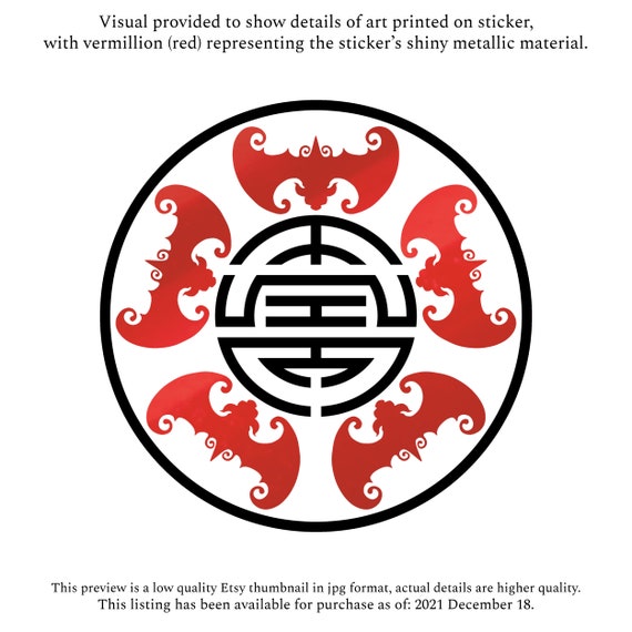 Tough Sticker: Wufu Peng Shou Bat Rebus shiny Red Metallic - Etsy