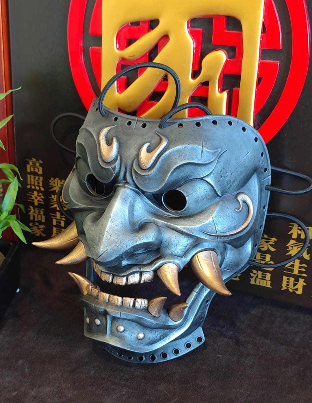 Kage Oni Shadow Demon Samurai Menpo Mask With Leather Strap - Japanese ...