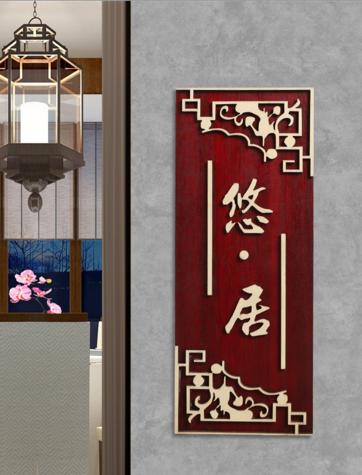 Customized Chinese-style Wood Signs, Door Signs, Decorative Signs ...