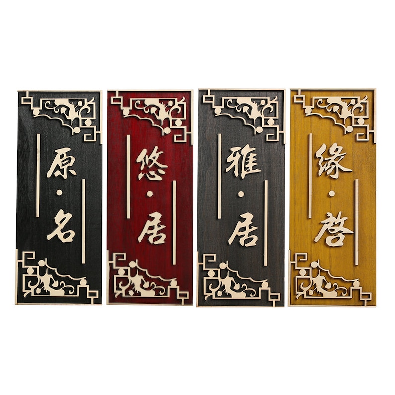 Customized Chinese-style Wood Signs, Door Signs, Decorative Signs ...