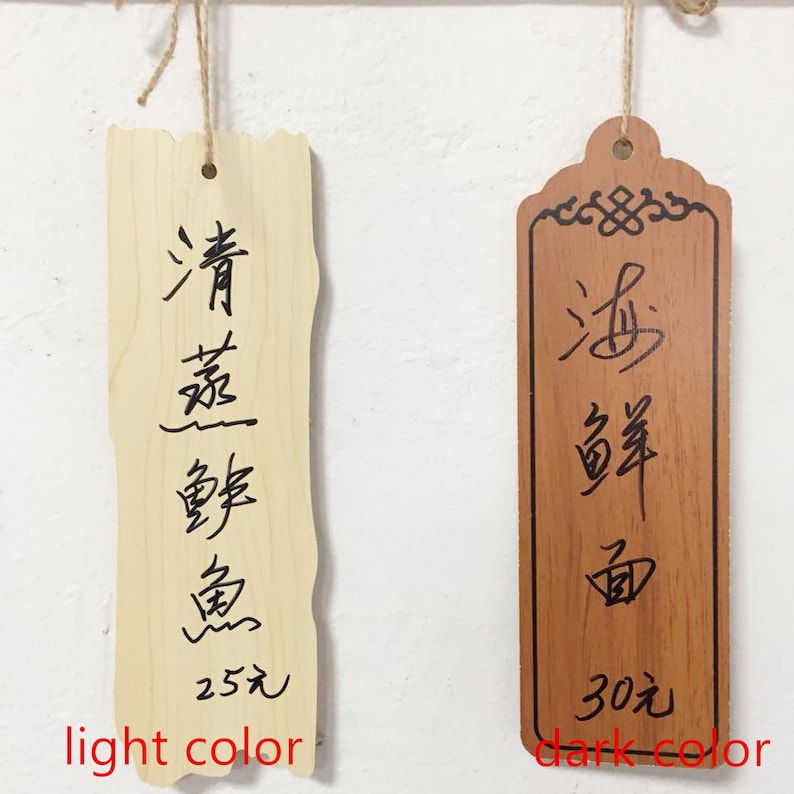 Custom Japanese Wood Signs, Erasable Blank Wood, Japanese Cuisine Menu ...