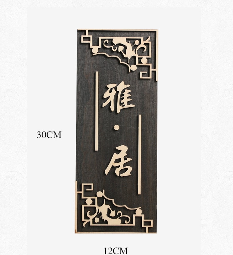 Customized Chinese-style Wood Signs, Door Signs, Decorative Signs ...
