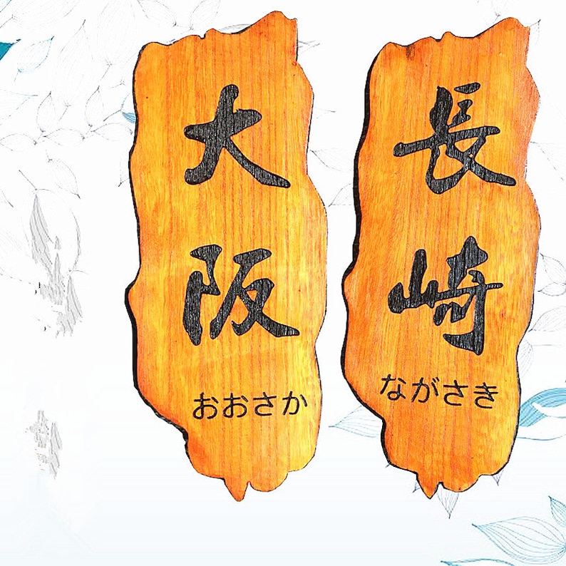 Customized Japanese-style Wood Signs, Chinese Cuisine Menu Signs, Door ...