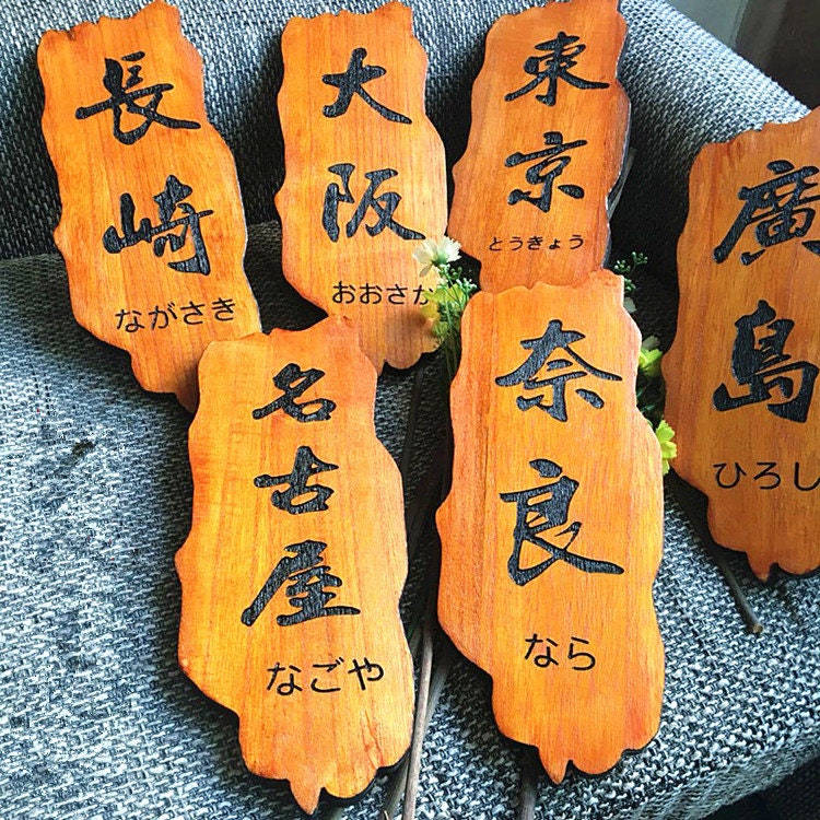 Customized Japanese-style Wood Signs, Chinese Cuisine Menu Signs, Door ...