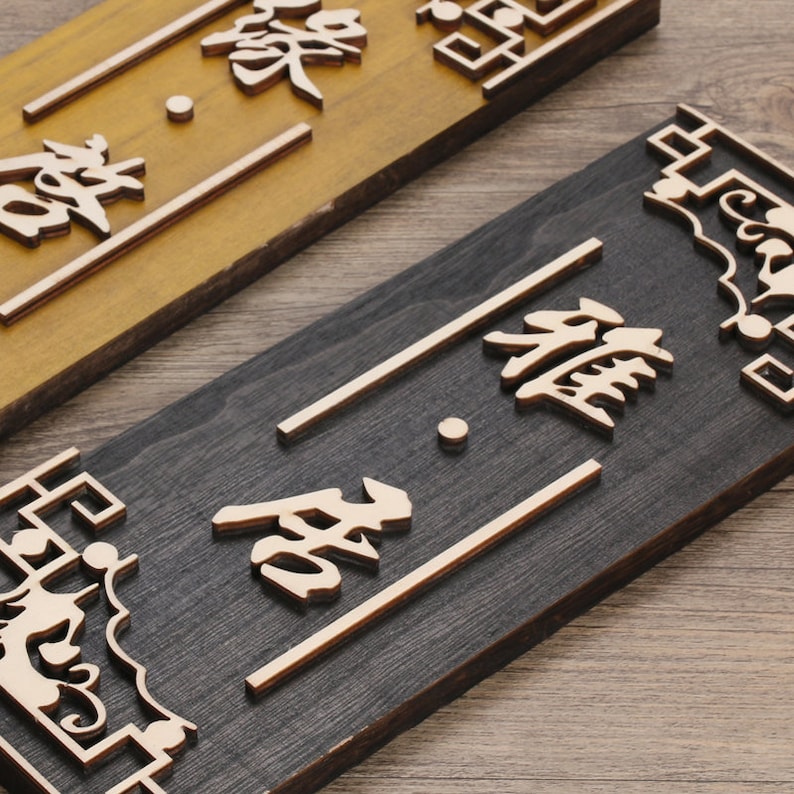 Customized Chinese-style Wood Signs Door Signs Decorative - Etsy