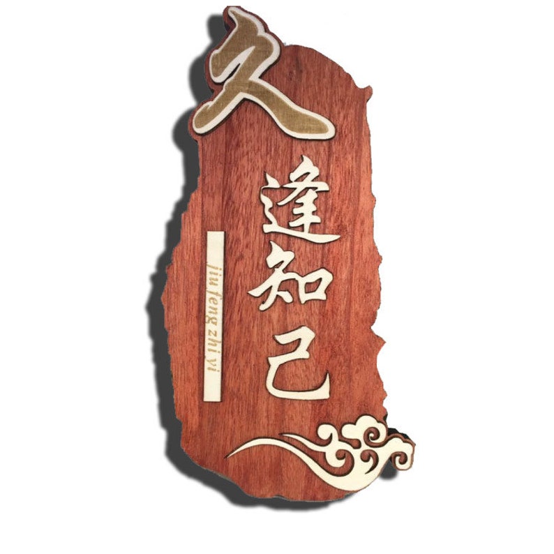 Customized Chinese-style Wood Signs, Chinese Cuisine Menu Signs, Door ...