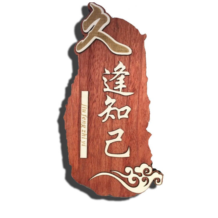 Customized Chinese-style Wood Signs, Chinese Cuisine Menu Signs, Door ...