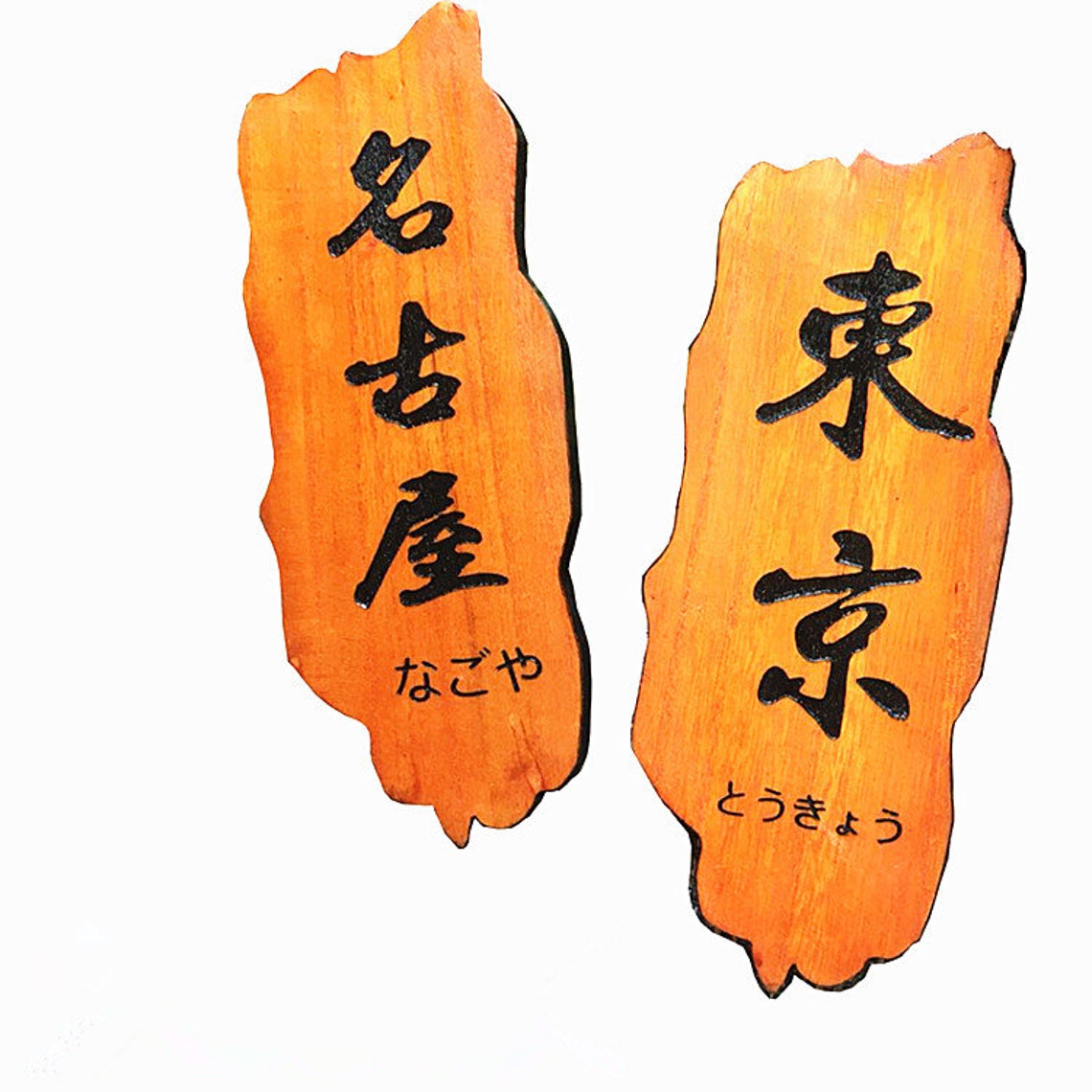 Customized Japanese-style Wood Signs, Chinese Cuisine Menu Signs, Door ...