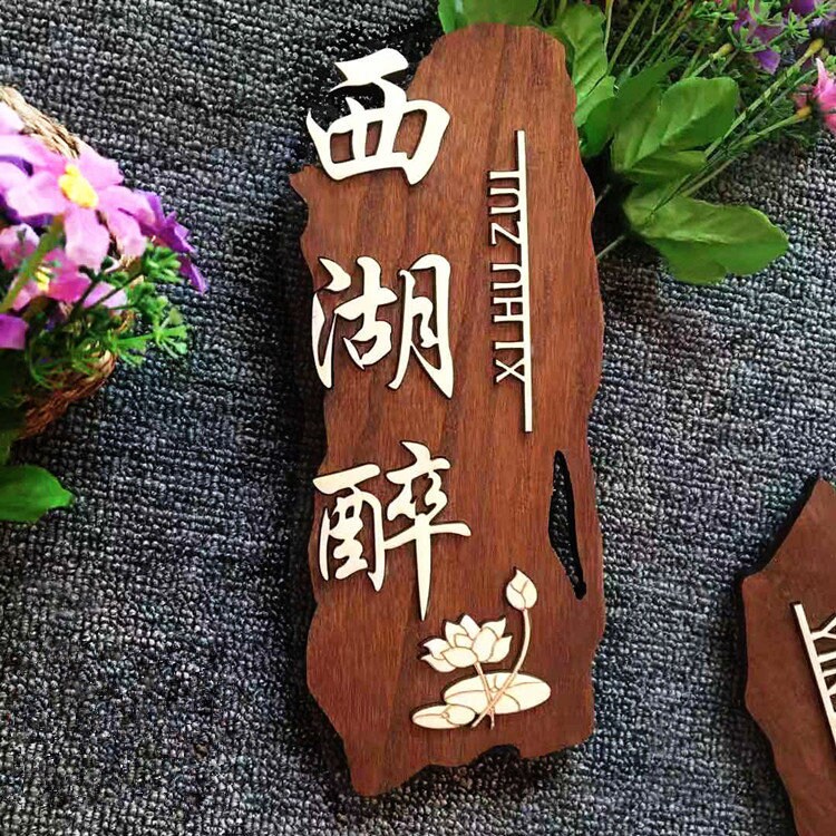 Customized Chinese-style Wood Signs, Chinese Cuisine Menu Signs, Door ...