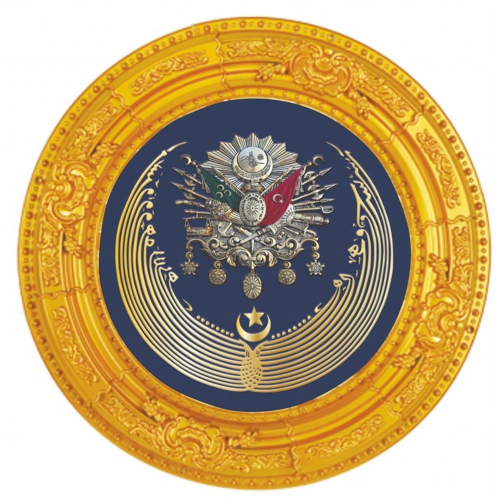 Decorative Traditional Ottoman Seal Designed Wall Hanging Great for ...