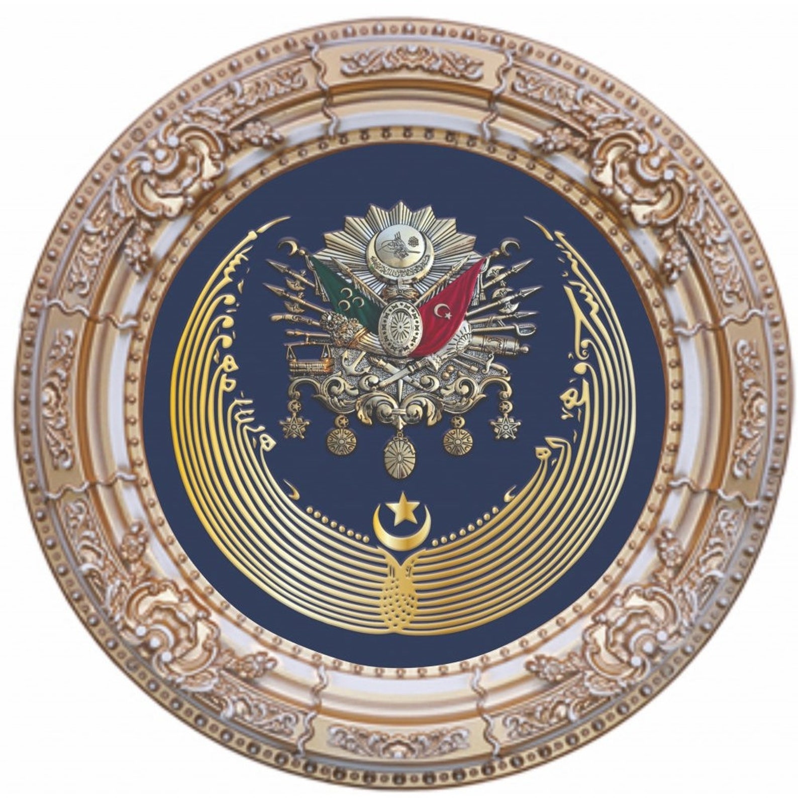 Decorative Traditional Ottoman Seal Designed Wall Hanging Great for ...