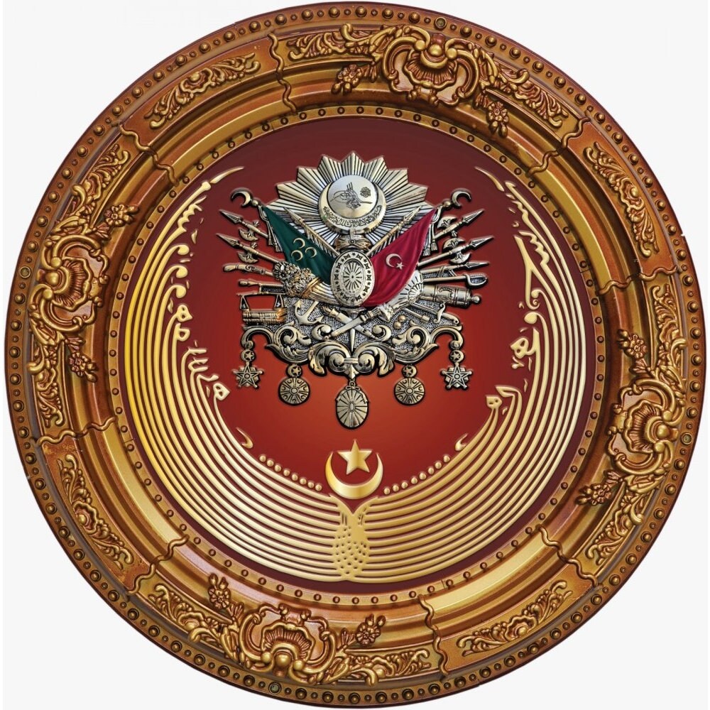 Decorative Traditional Ottoman Seal Designed Wall Hanging Great for ...