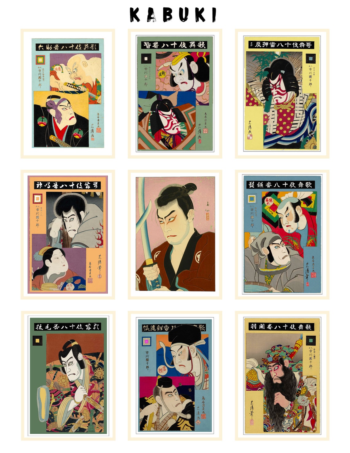 KABUKI Collection 9 Mini-cards. Digital Download for - Etsy