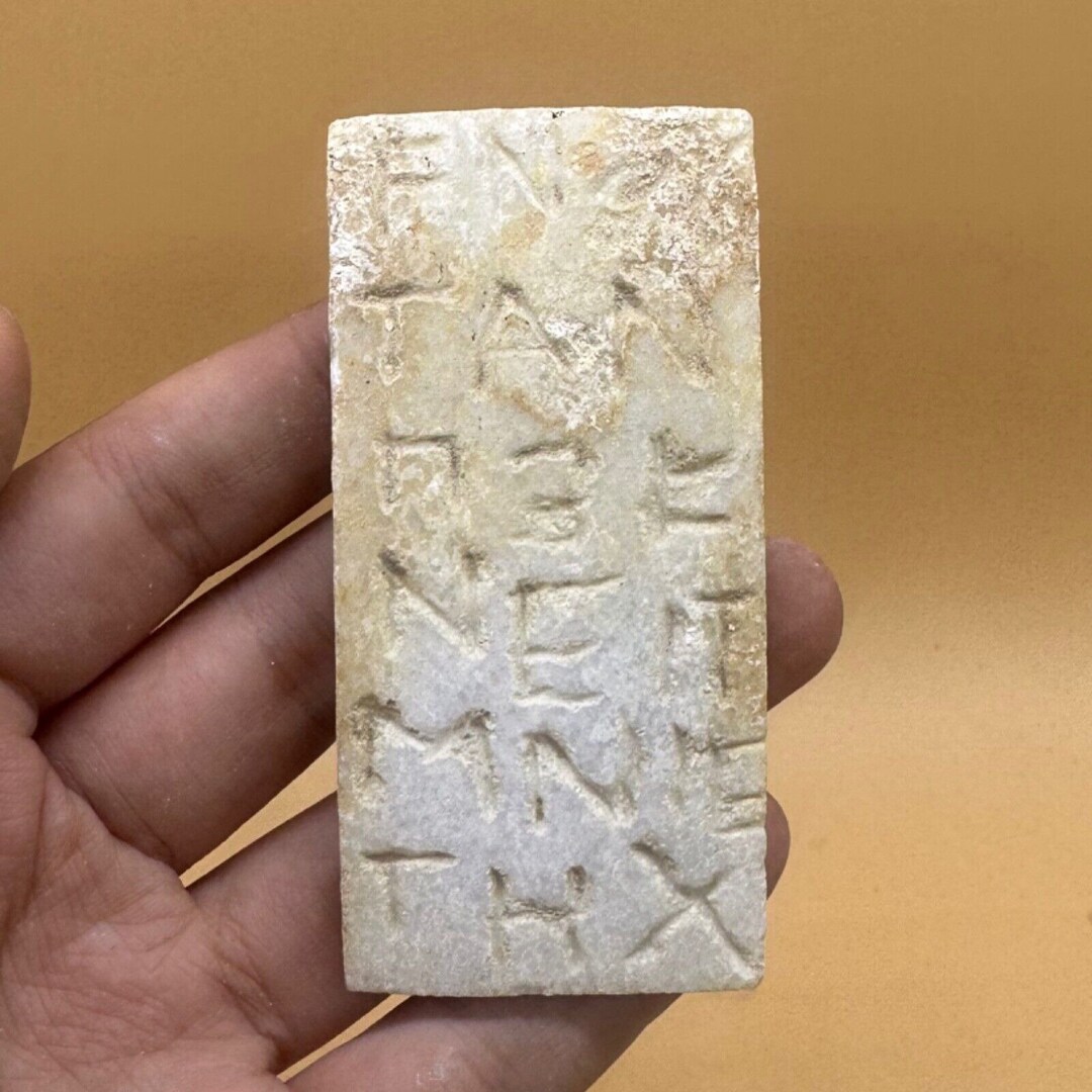 Very Unique Rare Ancient Roman Alphabet Inscription Intaglio Stone ...